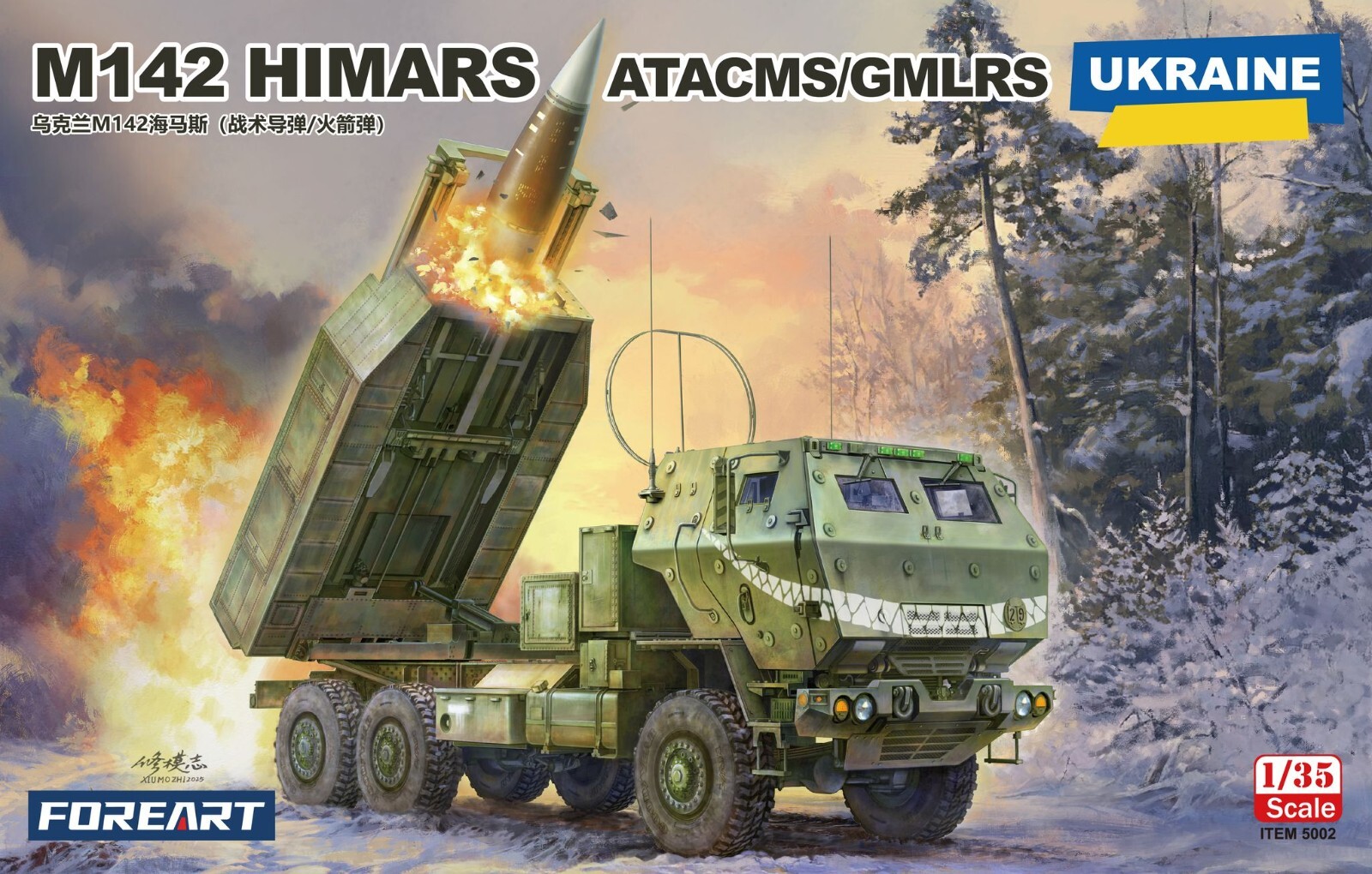 Foreart Ukrainian M142 HIMARS "ATACMS / GMLRS" 1/35 | JM Modely